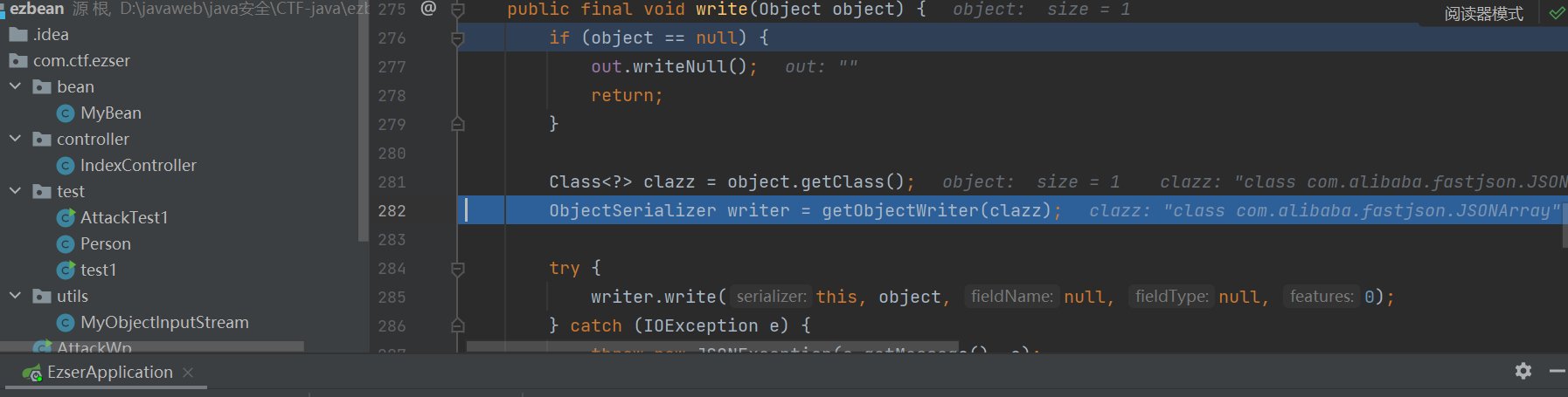 2023阿里云CTF-ezbean题目复现与分析 | XiLitter