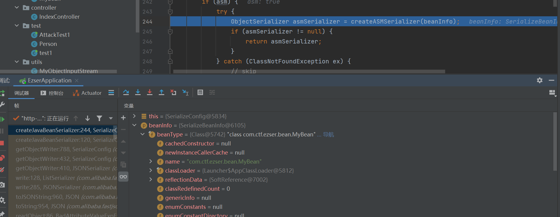 2023阿里云CTF-ezbean题目复现与分析 | XiLitter