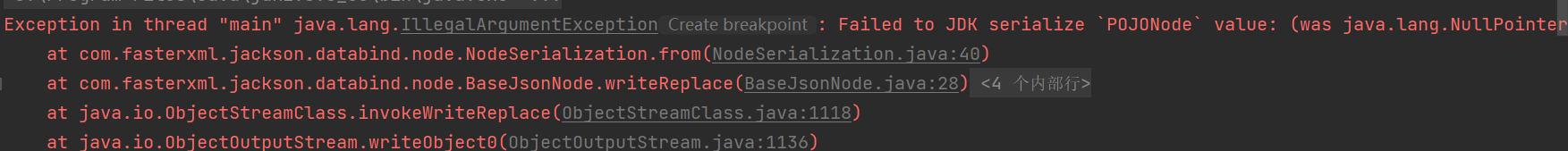 DASCTF X CBCTF 2023 bypassjava 复现 | XiLitter