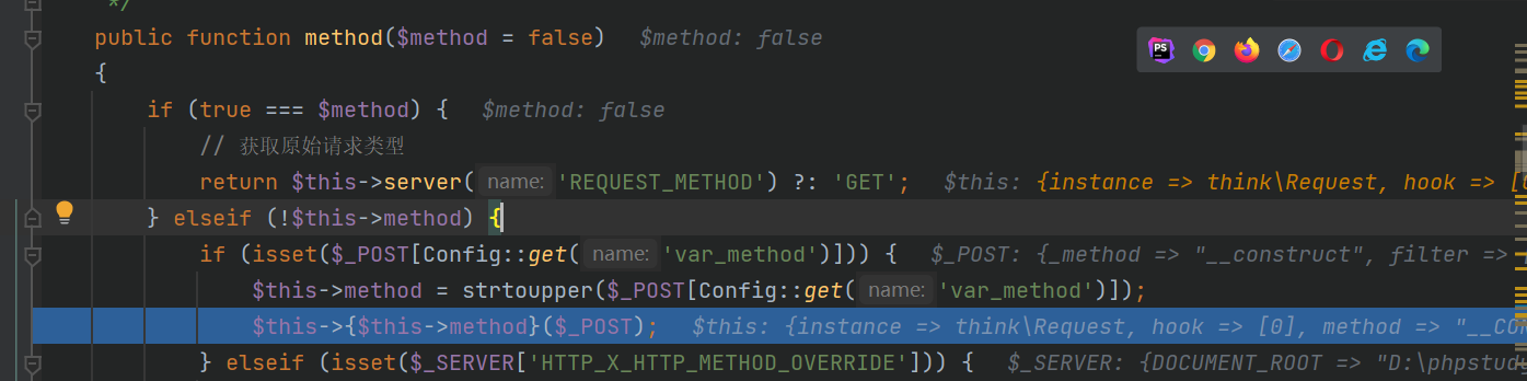 thinkphp 5.0.23 RCE分析 | XiLitter