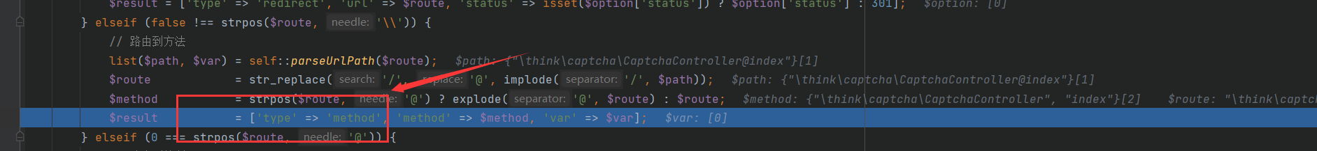 thinkphp 5.0.23 RCE分析 | XiLitter