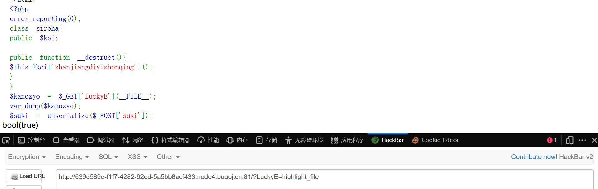 DASCTF X 0psu3十一月挑战赛 WEB题目复现 | XiLitter