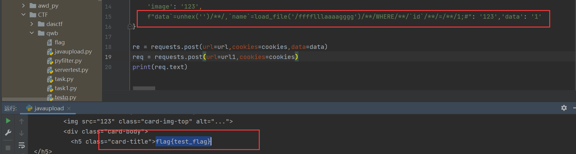强网杯2023部分题目复盘 | XiLitter