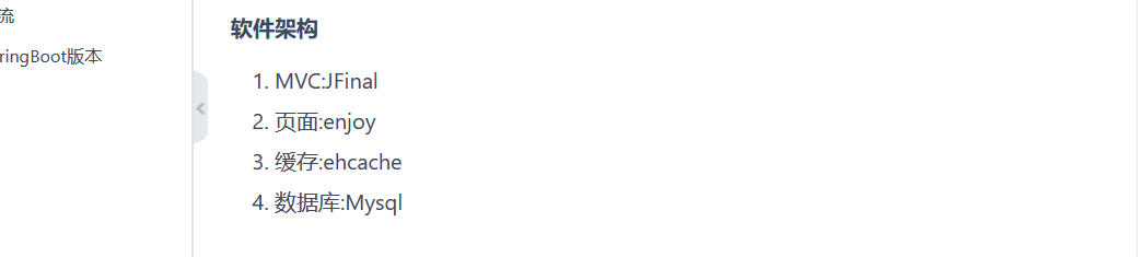 java代码审计——Jfinalcms | XiLitter