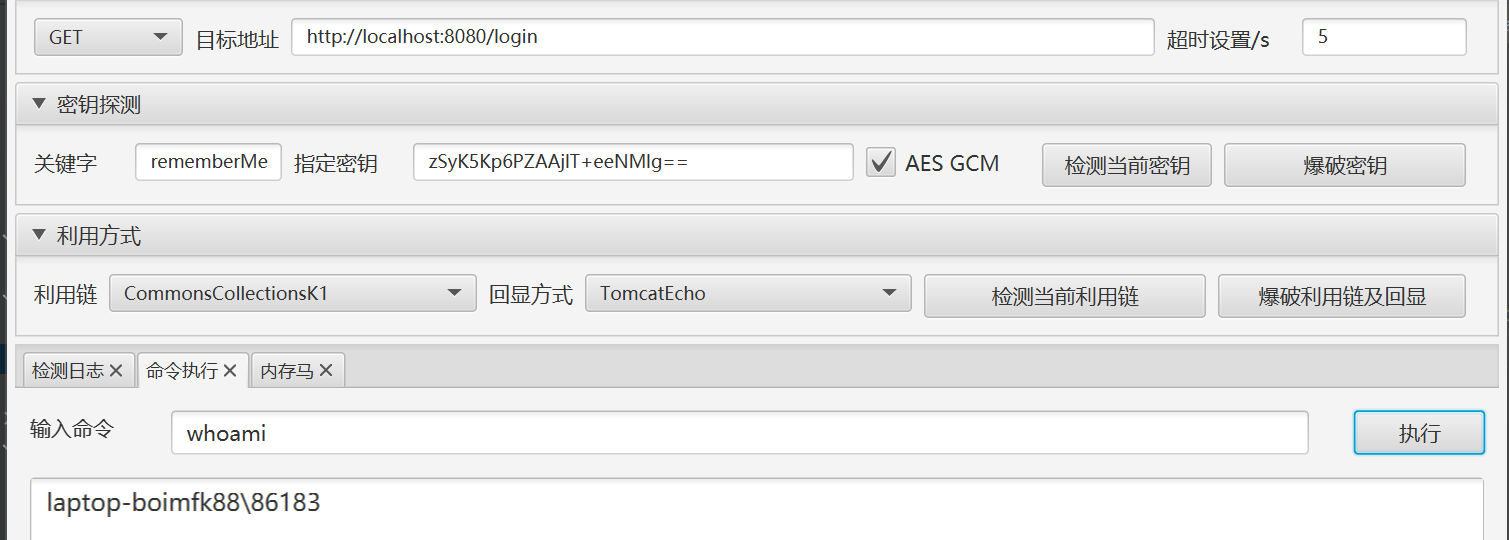 java代码审计——若依v4.6.0 | XiLitter