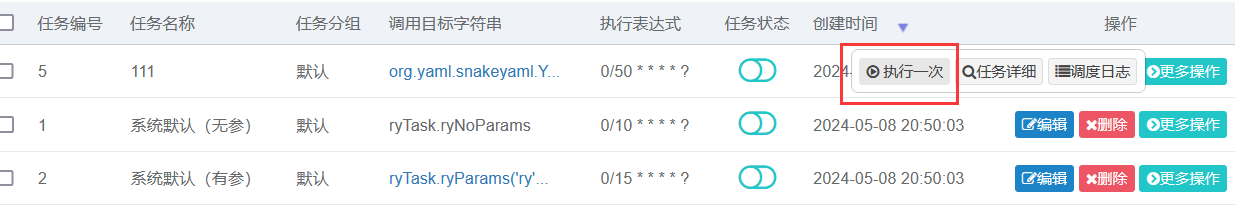 java代码审计——若依v4.6.0 | XiLitter
